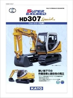 Kato HD307 Special excavator specs & dimensions (2001 - 2023) | Diggers ...