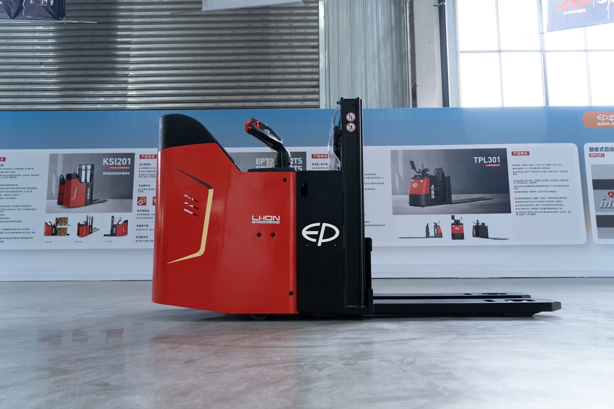 EP KSi201 Stand up rider pallet stacker specs & dimensions (2024 - 2025 ...