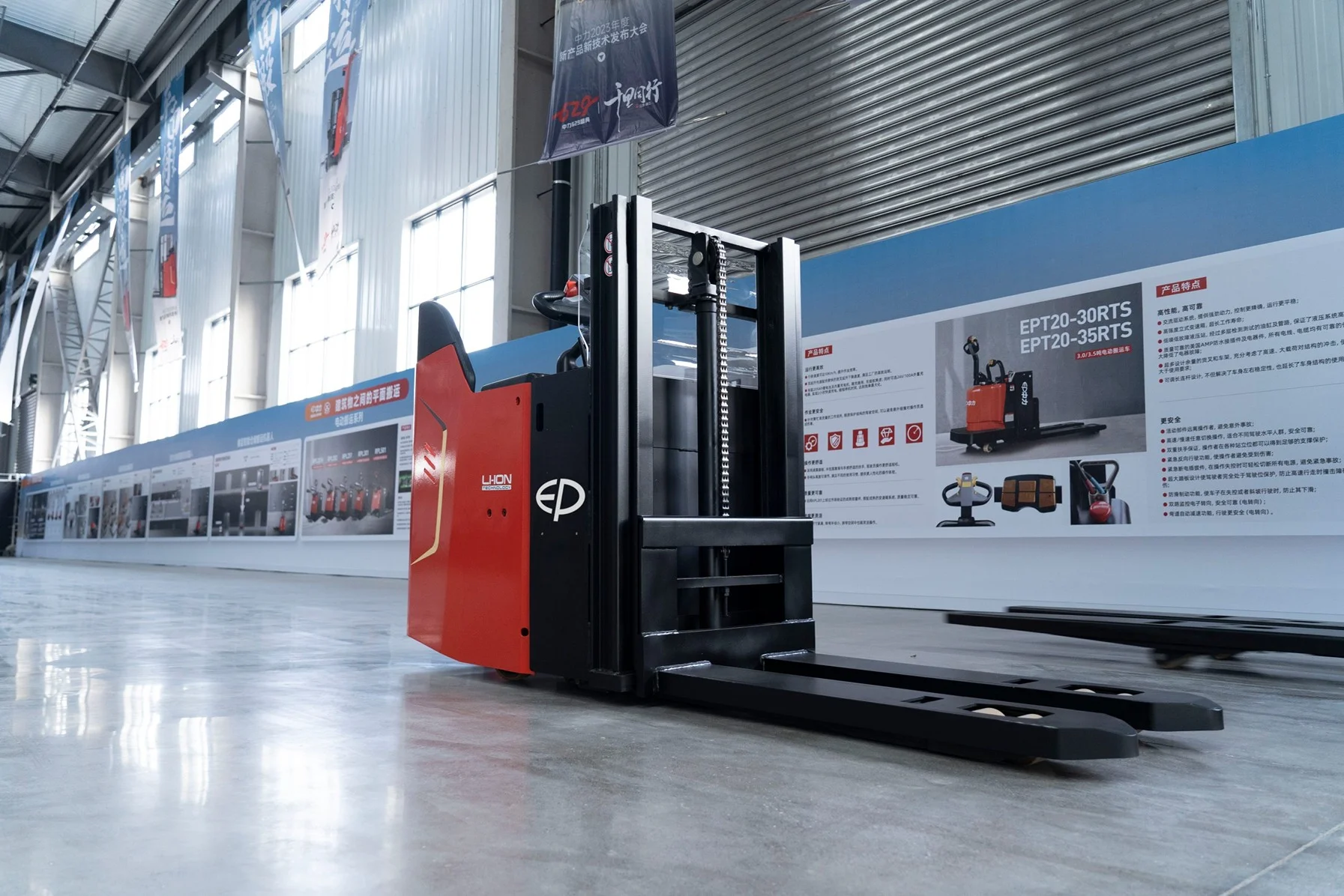 EP KSi201 Stand up rider pallet stacker specs & dimensions (2024 - 2025 ...